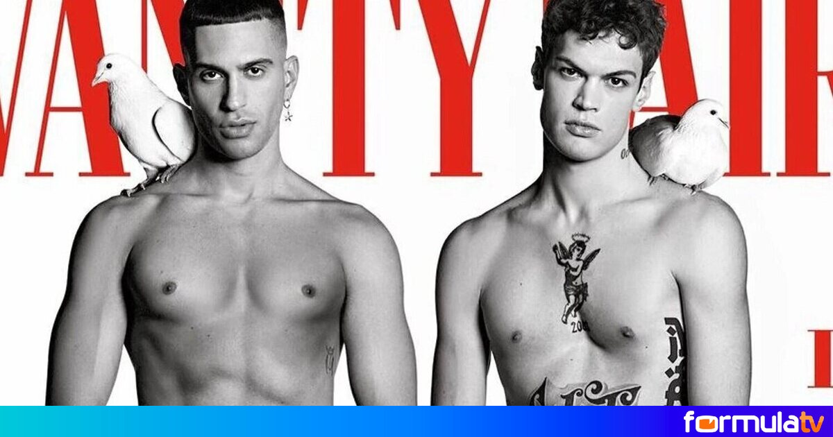 Mahmood Y Blanco Posan Completamente Desnudos En La Portada De Vanity