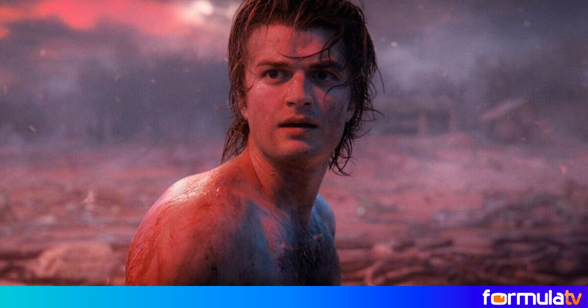 Joe Keery salta de 'Stranger Things' a la quinta temporada de 'Fargo ...
