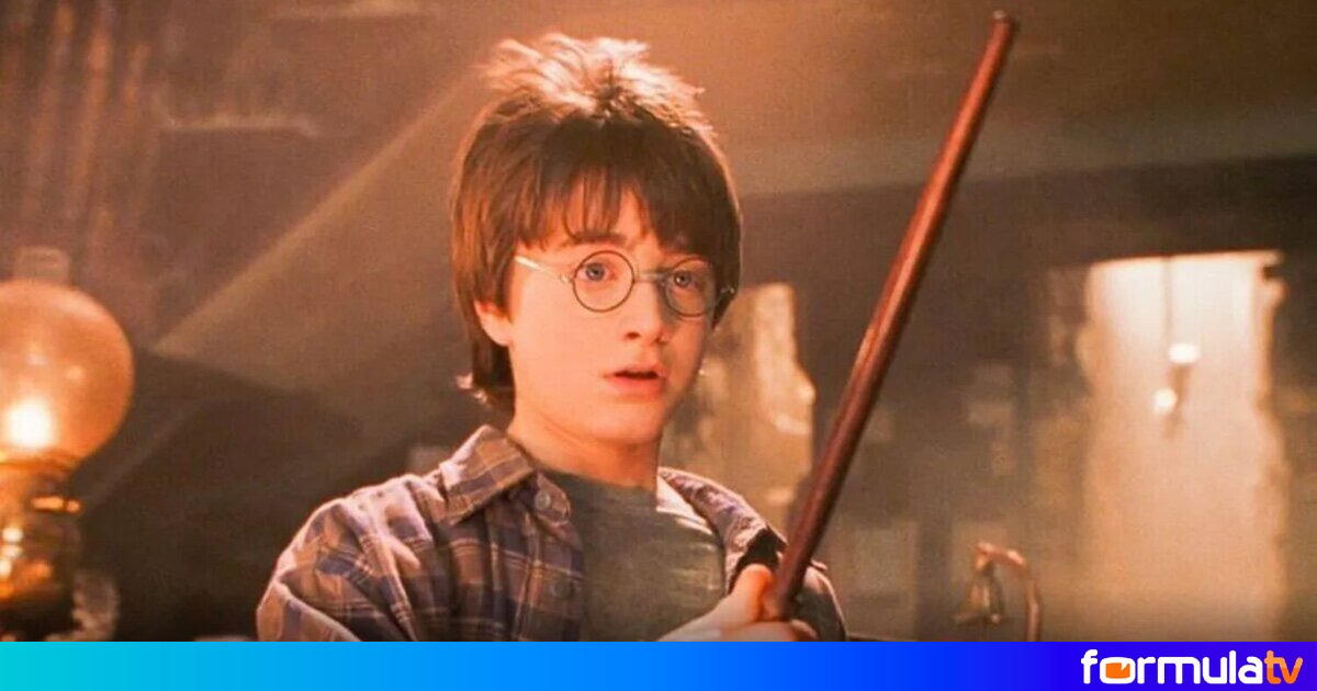 'Harry Potter' rescata a uno de los actores de las películas para ...